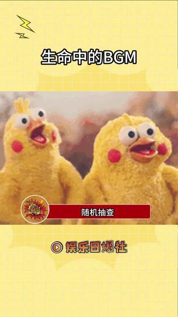 随机抽查,你播放列表里最近播放的一首歌是什么,有没有在生命中重要...