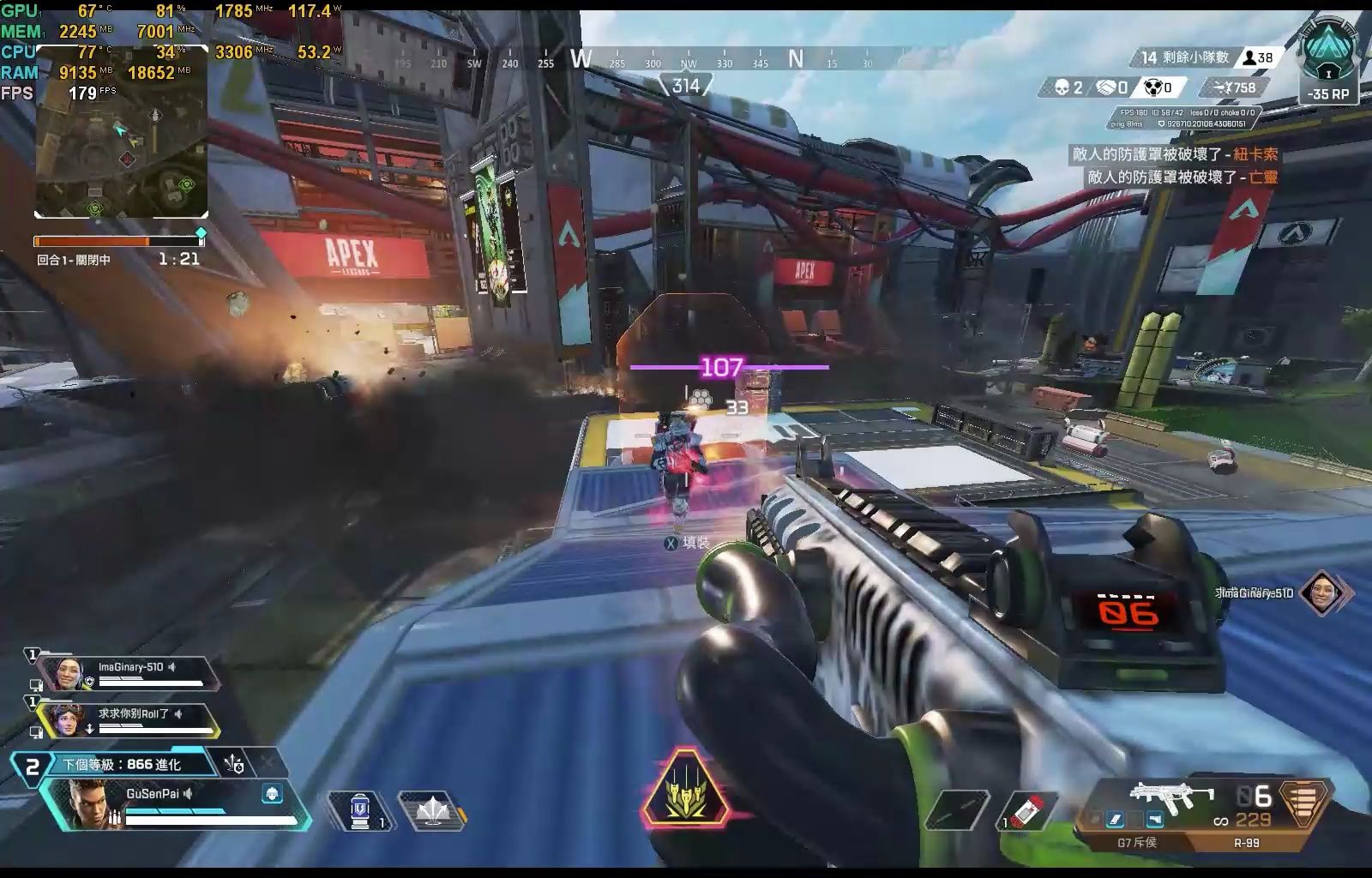 【APEX】铂金排位怎么都是钻石_哔哩哔哩bilibili_APEX英雄