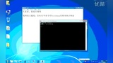 在WIN7中命令符Nslookup侦察本地IP地址