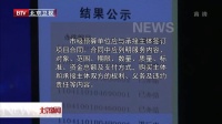 政府购买服务超二百万元须绩效评价[北京新闻]