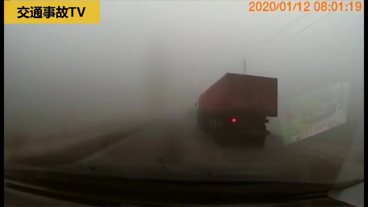 交通事故合集——2020年第2期