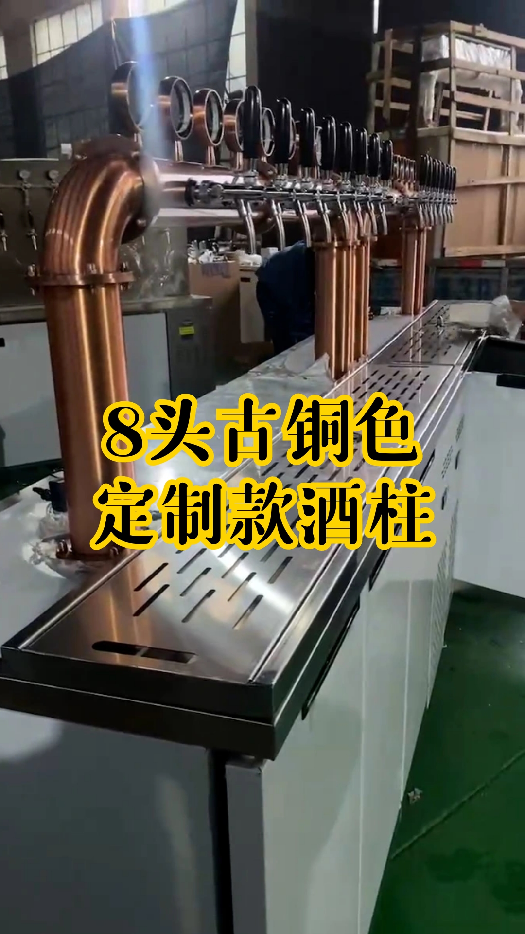 定制款门型酒柱,8头古铜色柱体设计
