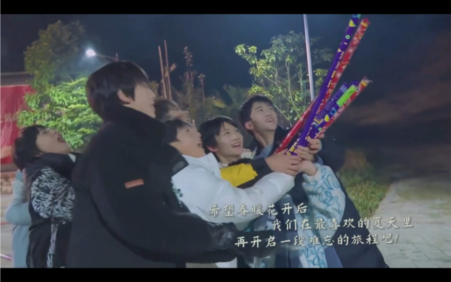 【TF家族】《一起开始的旅程》