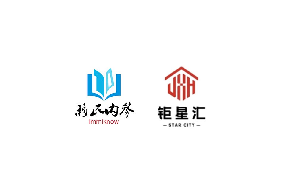我们在致力于为您提供数字化一站式移民服务
