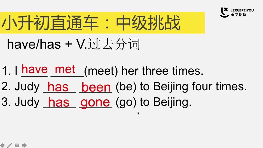 Unit7-现在完成时