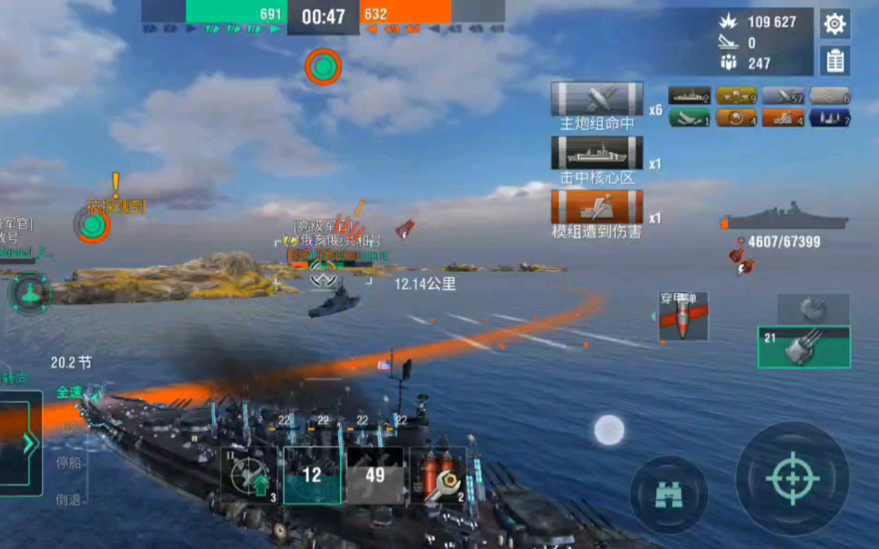 【战舰世界闪击战】粉丝投稿:十级美战佛蒙特绝地反击十万伤大口径局