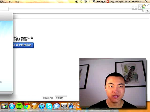 Macbook Air 如何关闭程序