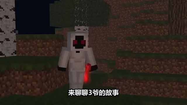 我的世界,实体303到底是谁?一个比him还神秘的人物!