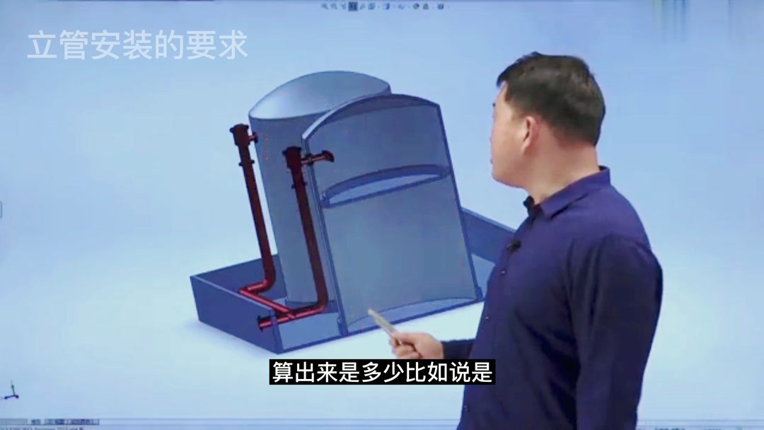 消防设施操作员 泡沫灭火系统-立管安装的要求