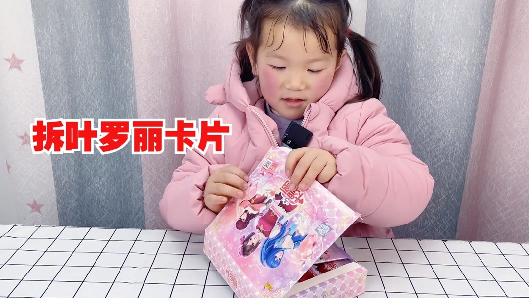 潼潼分享叶罗丽卡牌拆包,陈思思和孔雀卡片属性介绍