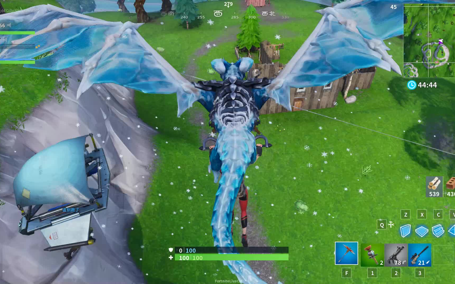 1500能买什么?『堡垒之夜冰龙传奇滑翔伞全面展示』开伞、降落、吐...