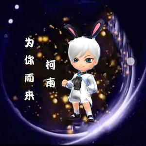 逃跑吧少年柯南 