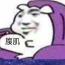 刘老六原创动画 