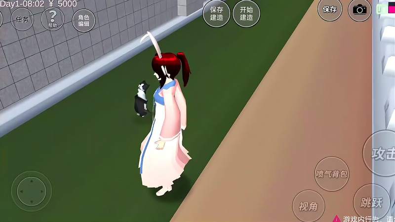 樱花校园模拟器:小猫咪被偷