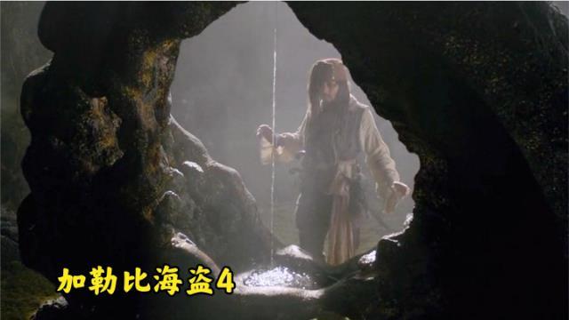 神秘岛屿藏着长生不老泉,喝一口就能永生,但要以命换命