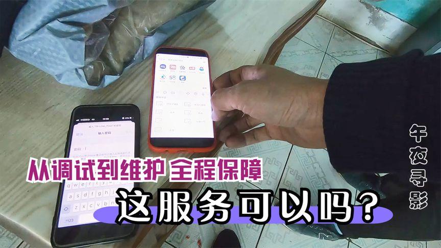 宽带用户不能上网,路由器复位设置错误,为啥能导致无故复位呢?