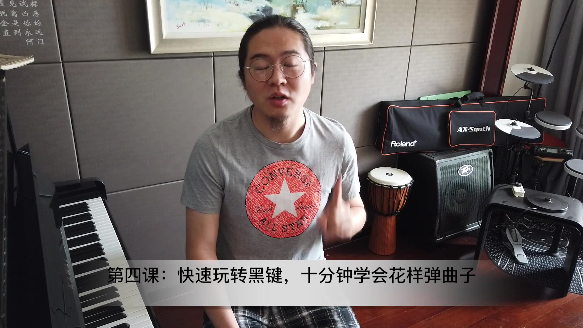 钢琴入门 | 第四讲:快速玩转黑键,十分钟学会花样弹曲子