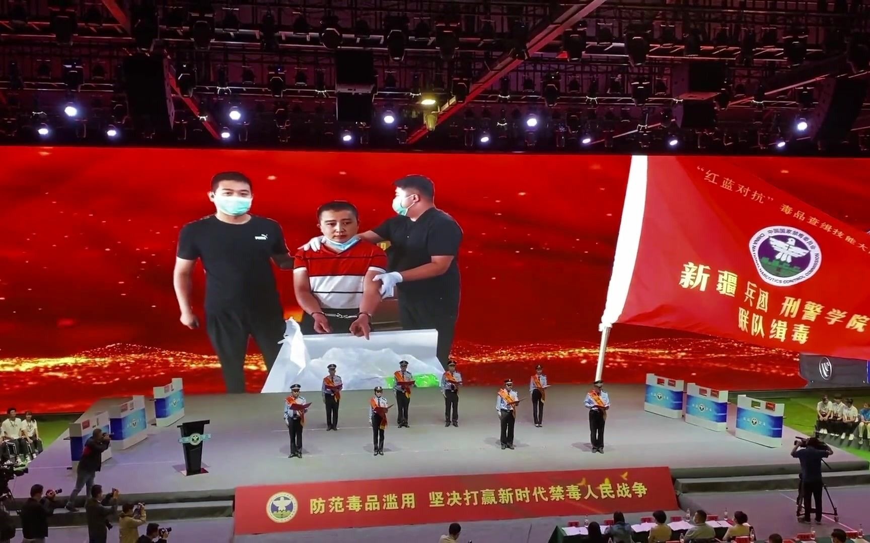 626禁毒短片《向党和人民报告》现场版