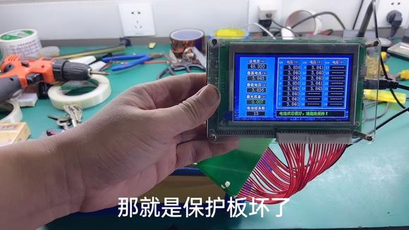 做电动车锂电池用这个检测真是神了