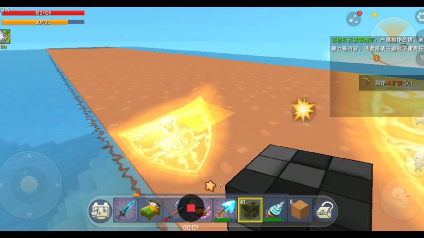 迷你世界海上生存2:我将地域扩了一下要种东西