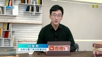 【厦门名师课堂】初中历史:《第一次世界大战和战后初期的世界》(...
