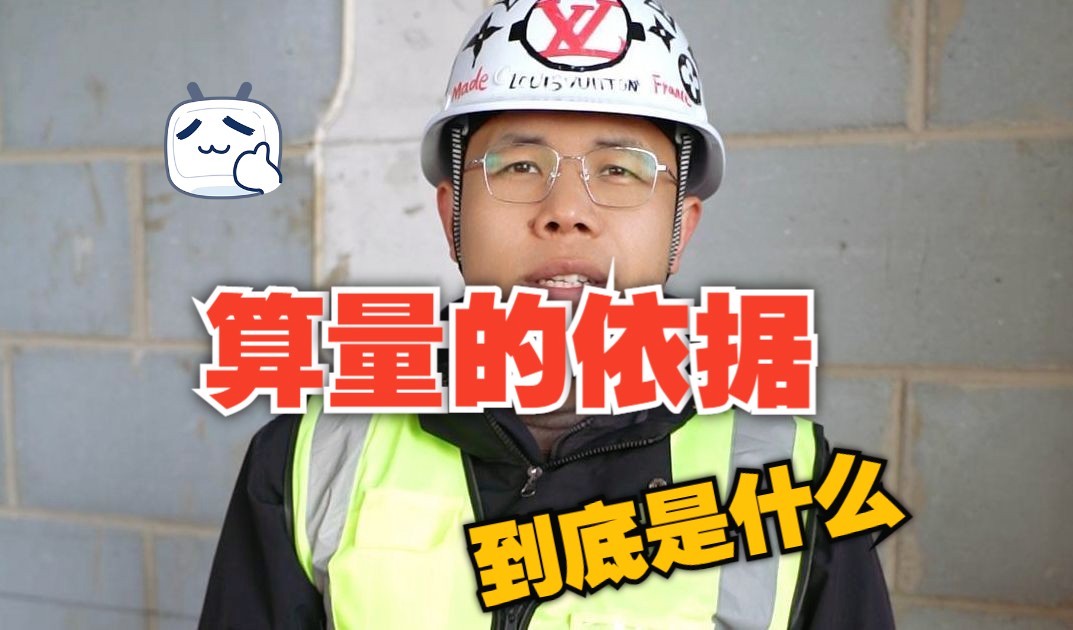 29省定额章节说明和计算规则!来一份!