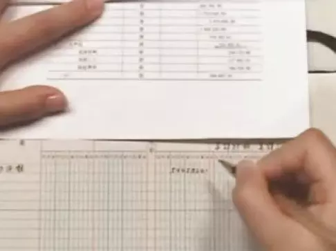 《企业会计实务模拟实训》视频教程_生产与成本核算业务2