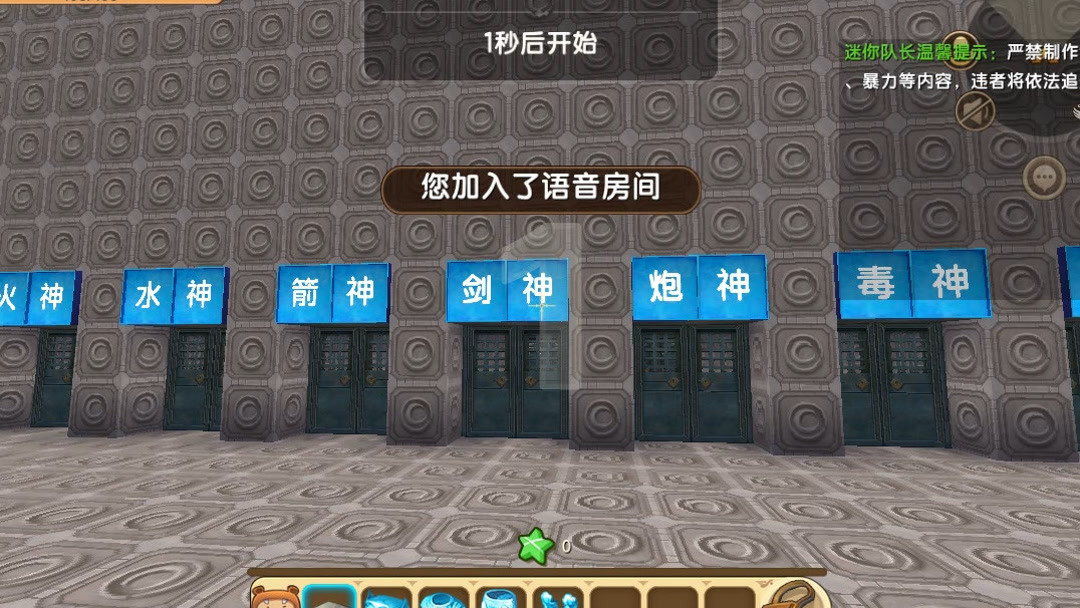 迷你世界:神器对战半仙无敌,这一次真的变成了神仙打架!