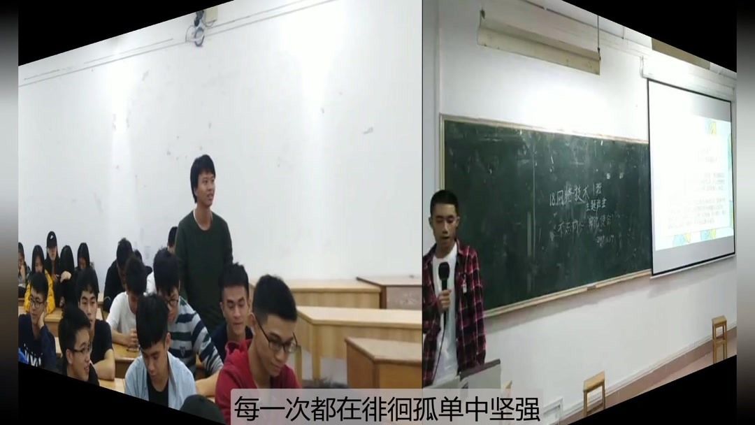 18网络技术1班主题班会