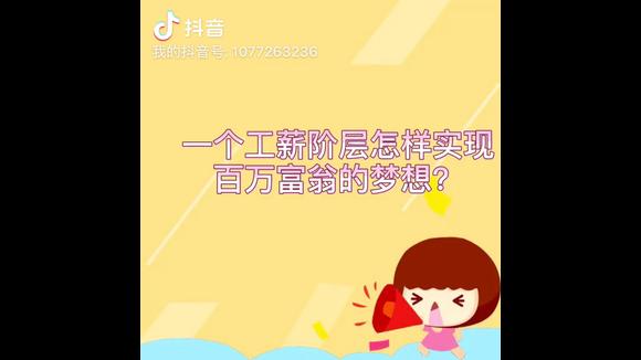 股市开始大涨,牛市来了?