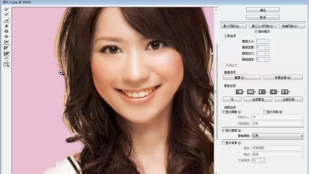 ps调色 ps高手 ps画笔 ps蒙版 ps教程