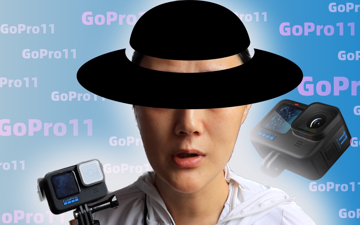 Gopro11真正无恰饭户外测试拍摄效果