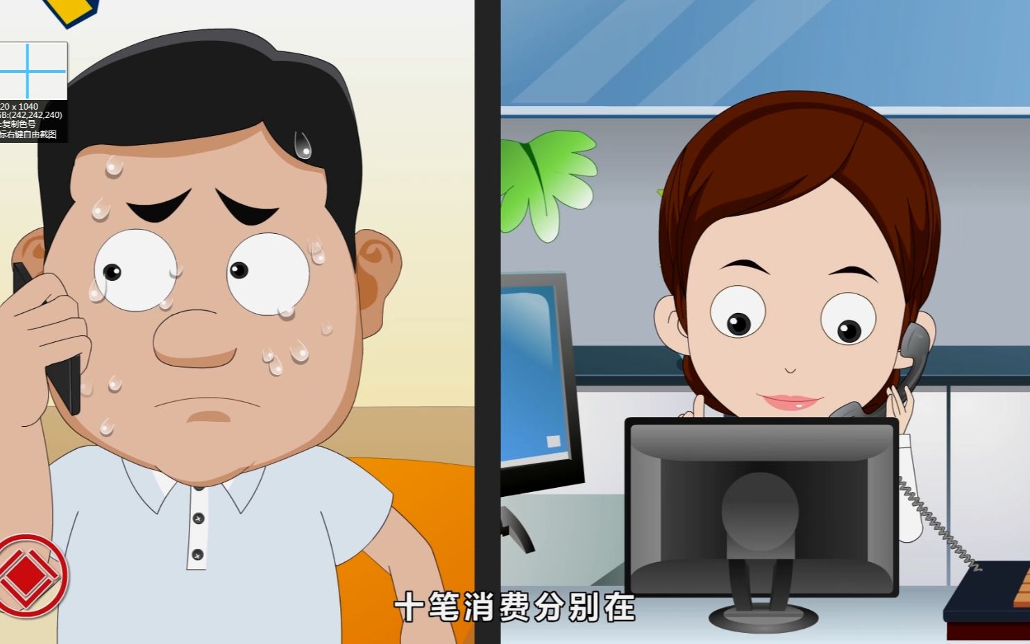 防止银行卡盗刷