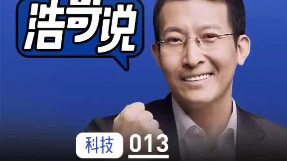阿里有了钉钉,为什么还要推阿里云会议?