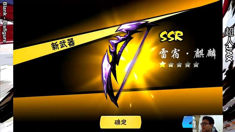 忍者必须死3:这把新的SSR武器强度如何?