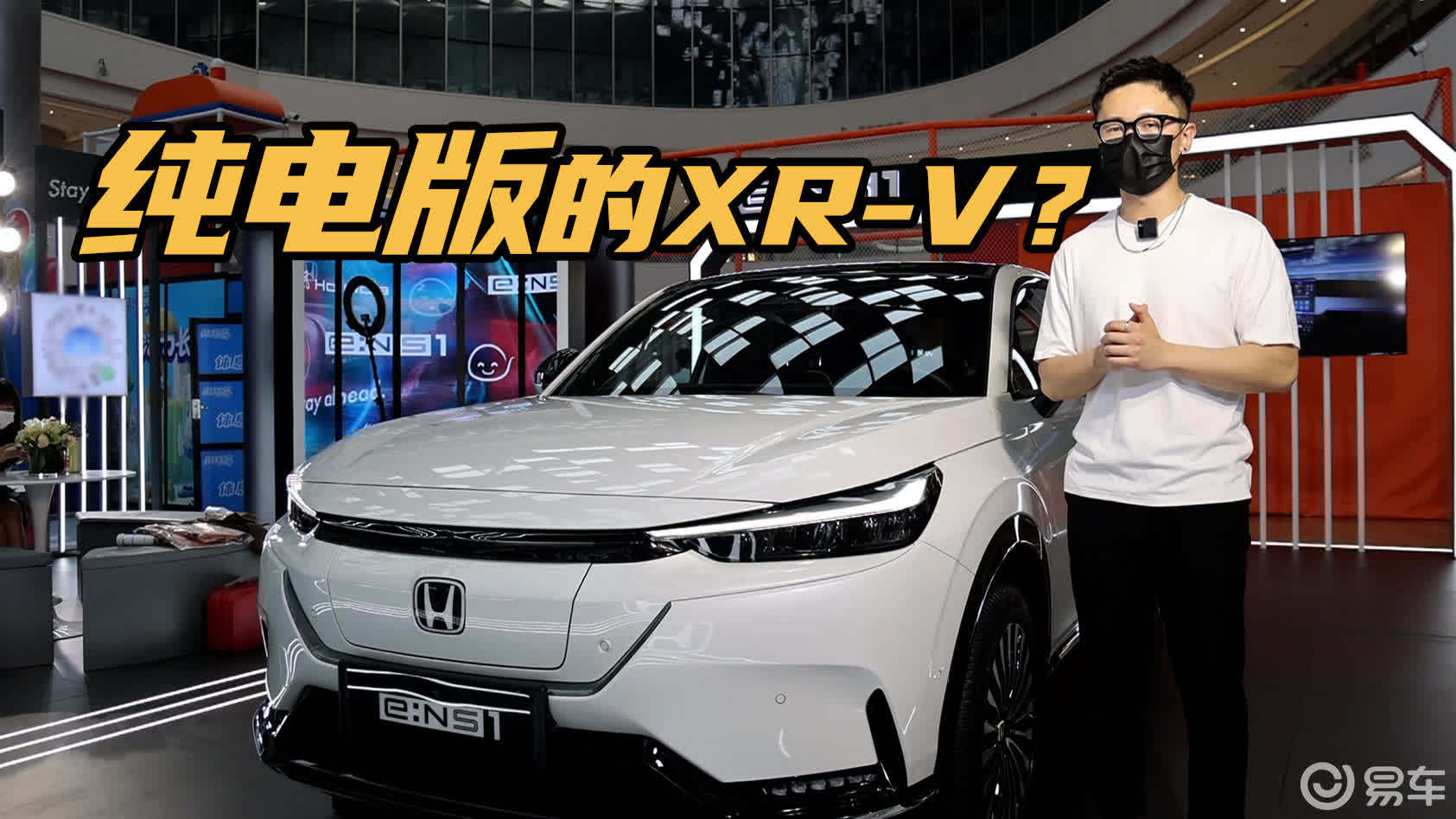 东风本田首款电动车真是油改电版XR-V吗?实拍18万起的e:NS1