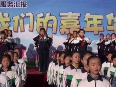 18、阳光大课间展示:三年级《国家》