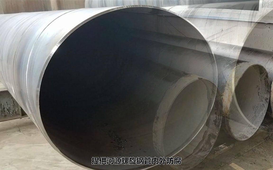 河源螺旋焊缝焊接钢管厂家