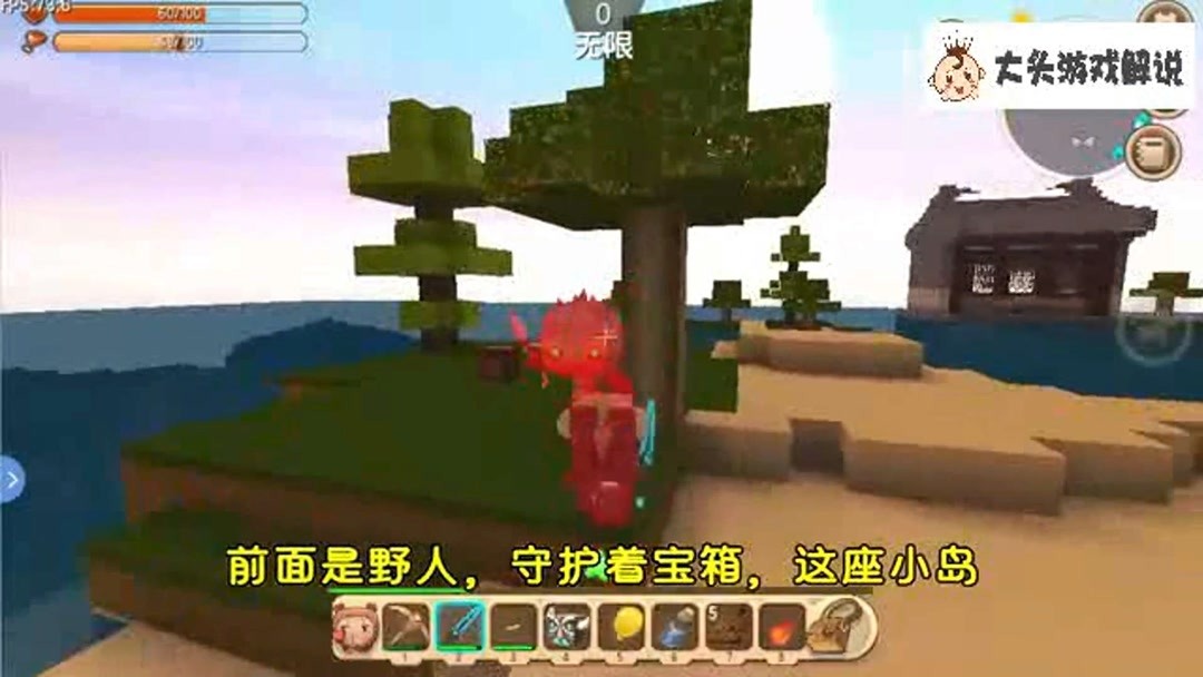 迷你世界:捡到4把超级神器,这就是传说中的财富岛吗?