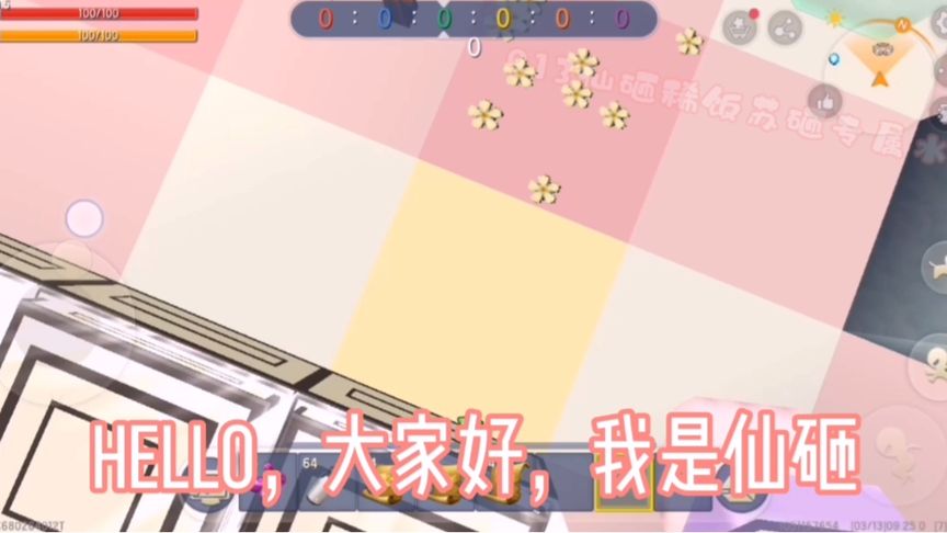 大家帮我把迷你世界的名字改一下吧!