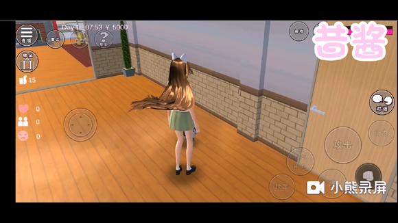 樱花校园模拟器:遥远的爱1