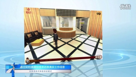 E-Learning数字化培训系统介绍片(HD)