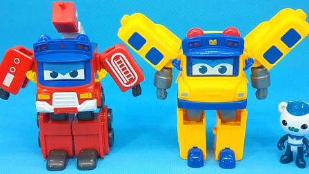 和巴克队长一起玩百变校巴歌德玩具