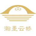 瀚墨云桥 