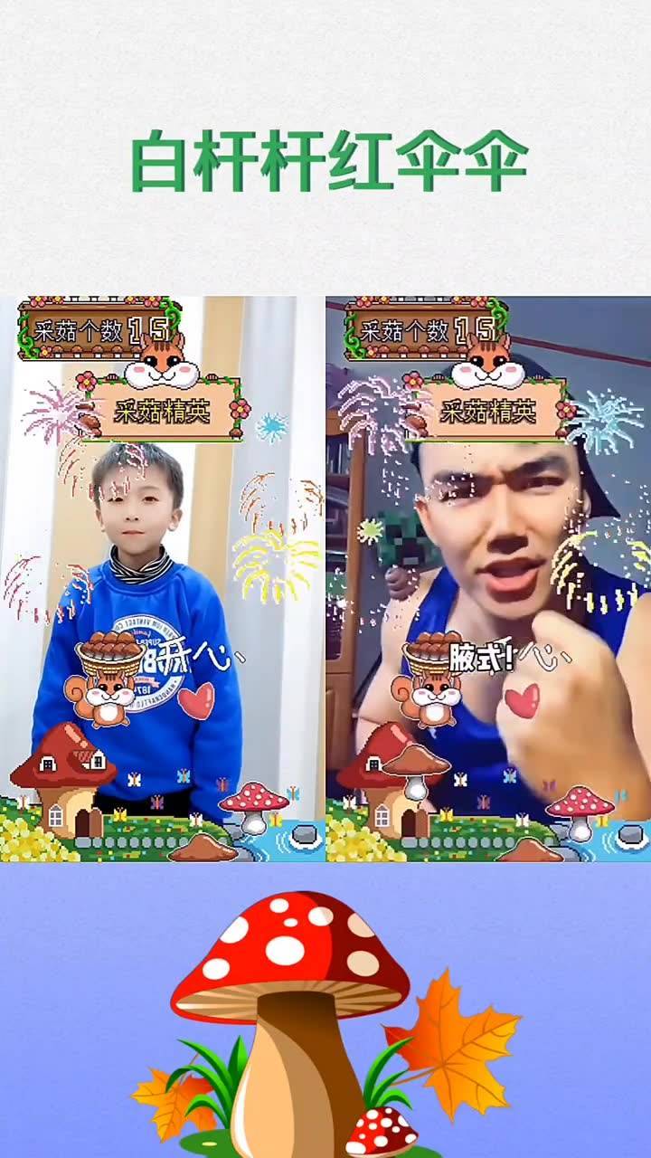 《红伞伞白杆杆》超级好学的手势舞