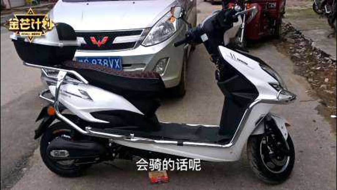 电动车起步太快特别噎人该怎么办?只需操作2个按钮就能简单修好