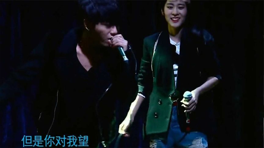 华晨宇张碧晨甜蜜合唱