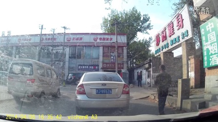 【卫程A3行车记录仪】深灰色老速腾