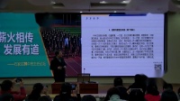 刘卓老师班主任培训讲座