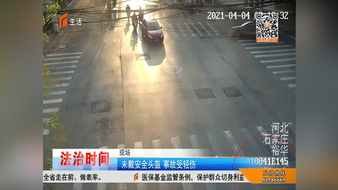 未戴安全头盔 事故受轻伤